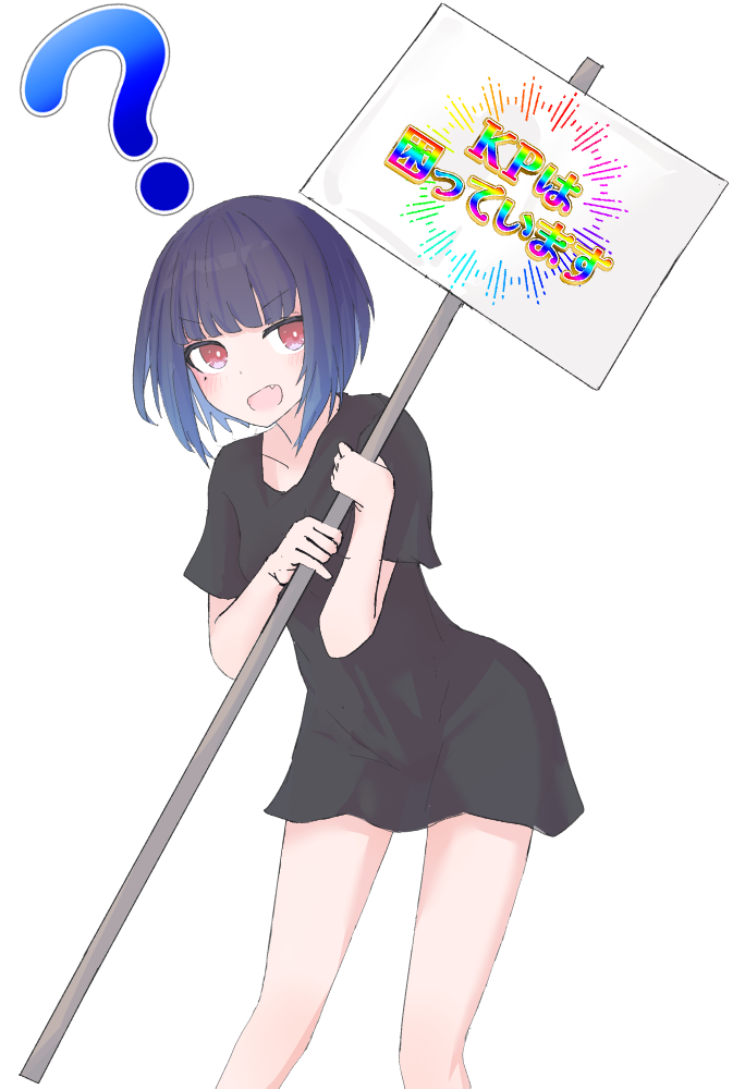 レイ