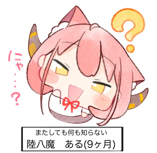 神無月